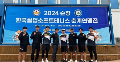 인천시체육회·옥천군청 실업소프트테니스 남녀 단체전 우승