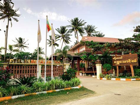 အေးမေတ္တာ အေးမေတ္တာ မျက်မှန်နှင့်မျက်ကပ်မှန်