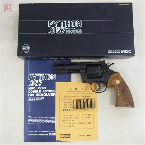 Mgc Model Gun Colt Python 4 Inch Srhw Super Real Heavy Weight To