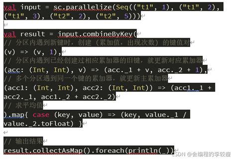 spark键值对rdd操作详解 csdn博客