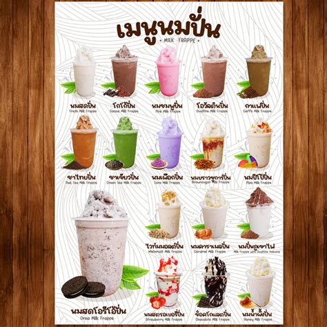 📌 อัพเดตใหม่จ้า ป้ายเมนูนมสด โปรโมชั่นพิเศษ ราคาแผ่นละ 59 บาท สีสด ภาพคมชัด เพิ่มยอดขาย ช้