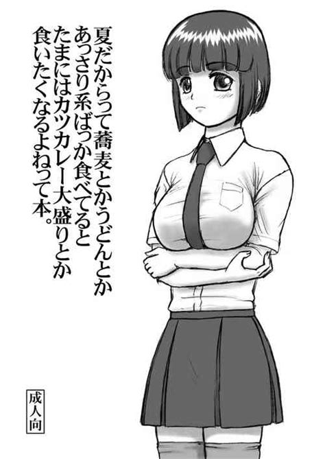 Group Yaou Keikaku Nighthawk Project Nhentai Hentai Doujinshi And Manga