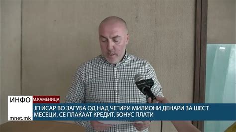 ЈП Исар во загуба од над четири милиони денари за шест месеци се плаќаат кредит бонус плати