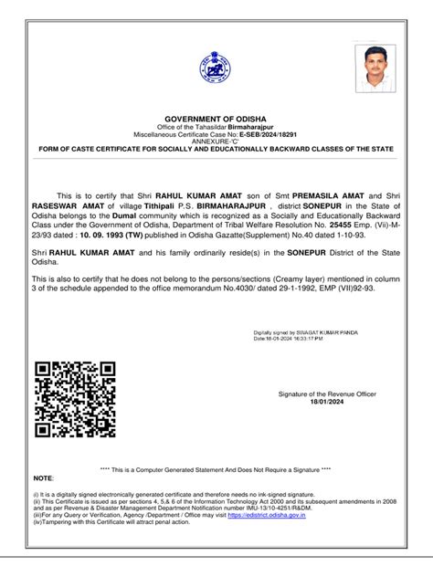 Sebc Certificate Pdf