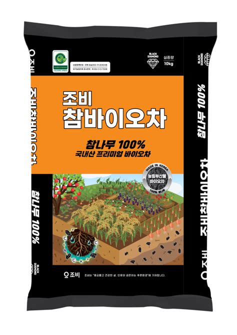 지속가능농업을 위한 새로운 비료 선택