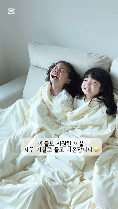 쌍둥이 투윤이네 👦🏻👧🏻 ㅣ 집꾸미기 협찬 침실이 아늑하고 포근한 느낌이었음 해서 선택한 크림컬러 색감이 너무 마음에 드는거 있죠🤍 근데 또 신상 컬러가 민트