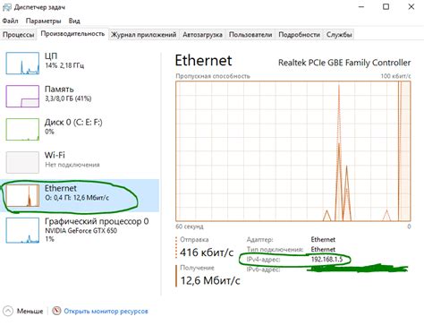 Как узнать Ip адрес компьютера на Windows 11 10
