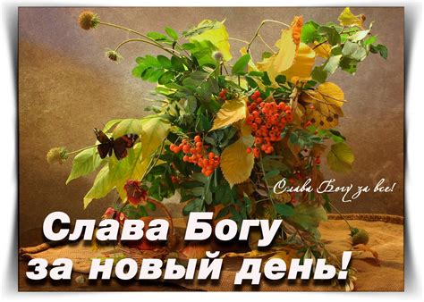 037. До свидания, лето! (Татьяна Дементьева Белова) / Стихи.ру