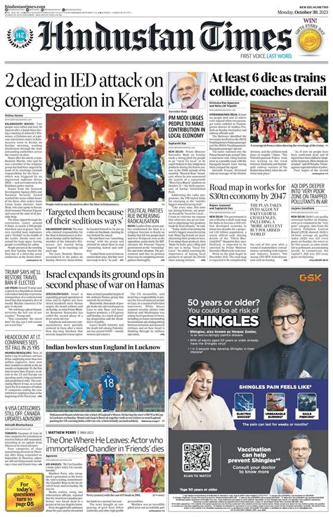 Hindustan Times Delhi October 30 2023 Newspaper