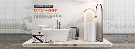 阿波罗家居 卫浴加盟代理 卫浴十大品牌 智能马桶 花洒 浴室柜 水龙头 淋浴房