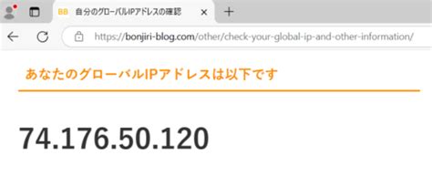 pacファイルをIISに配置して特定URL通信をプロキシ経由にする