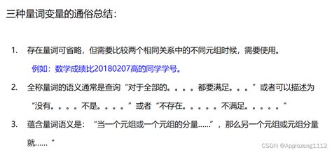 数据库原理与实践 数据库系统原理实践 Csdn博客