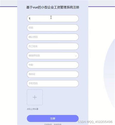Nodejsvueelementui企业员工薪酬工资管理系统ff0o5工资统计js Csdn博客