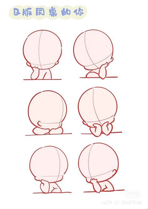 17 Chibi Drawing Poses Ideas Chibi Sketch Chibi Drawings Chibi