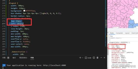 Css样式不起作用的解决方案无法更改css样式怎么办 Csdn博客