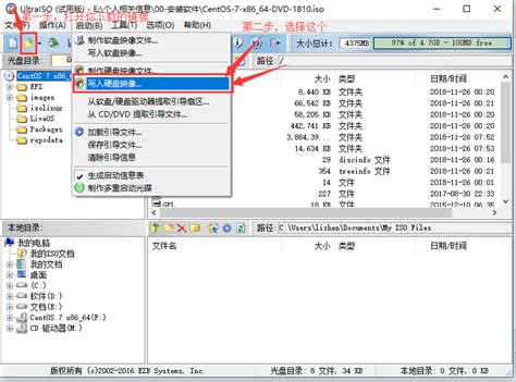 win10 linux centos 双系统安装教程 踩坑实录 salmonleeson 博客园