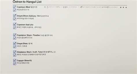 한글 특수기호 입력법 문자표 단축키 활용법 총정리 네이버 블로그