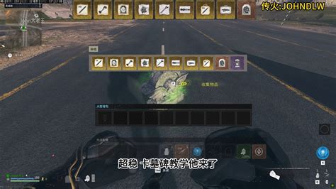 Cod20僵尸模式卡墓碑教学 最新 有幸0120 默认收藏夹 哔哩哔哩视频