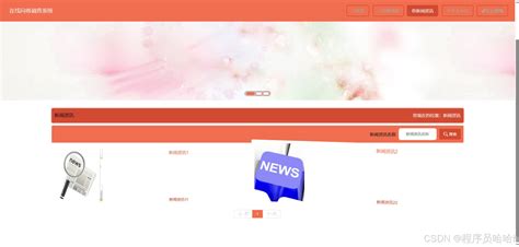 0145 基于springboot的在线问卷调查系统附源码基于spring Boot的问卷调查系统源码 Csdn博客