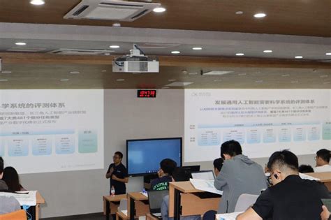 学术报告通用人工智能技术解读及应用解析在我院举行 软件学院
