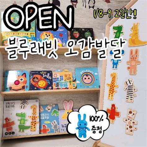 모찌맘 👑 육아 정보 꿀팁 책 And 몬테소리 육아 👑 📍출산 전 미리준비해야하는 출산용품 리스트📍 저 출산맘이거든요 각