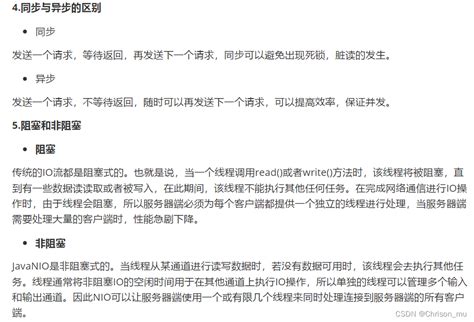 Java八股大纲（java基础集合多线程jvmredismysql）myisam表格可以被压缩后进行查询操作 Csdn博客