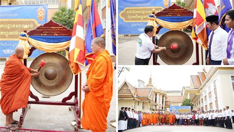 រដ្ឋមន្ត្រីក្រសួងធម្មការនិងសាសនា ដឹកនាំមន្រ្តីរាជការ ទូងស្គរ វាយគង