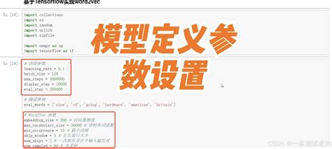 Llm基础概念：大模型参数到底是什么？作用是什么？大模型中参数的作用是什么 Csdn博客