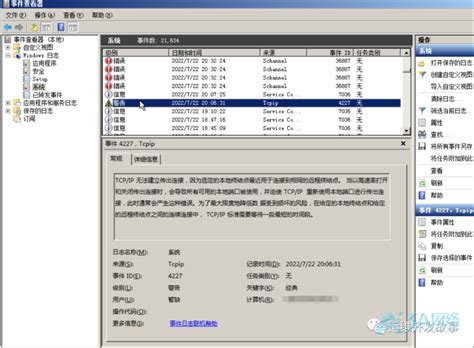 服务器中毒了—菜是原罪3a网络资讯门户