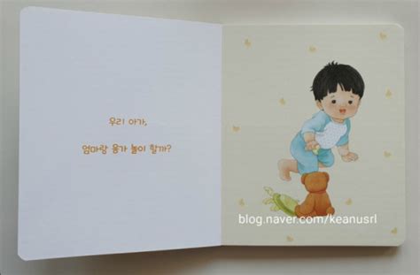 [알라딘서재][길벗어린이] 응가 안녕 둥둥아기그림책