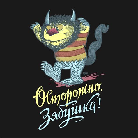 Зяба | Пикабу