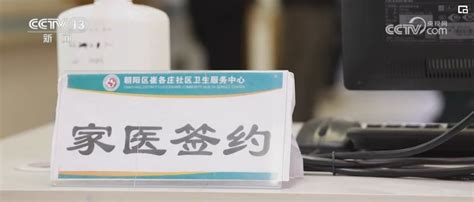 多举措方便患儿就诊 让群众在家门口享受便捷医疗服务 凤凰网资讯 凤凰网
