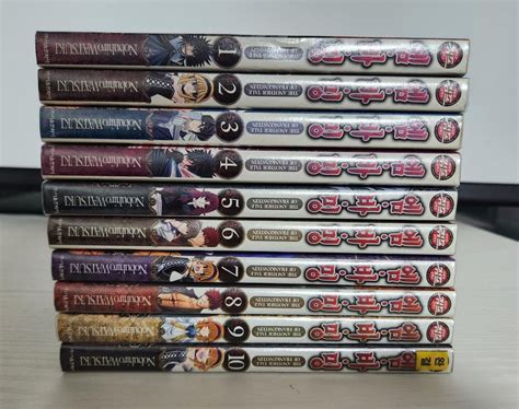 [판타지만화책] 엠바밍 10권완결 바람의검심작가님 헬로마켓