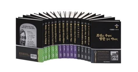 빼앗긴 산하 대한제국 X파일 실록 독립운동사 전15권 최종판 완간