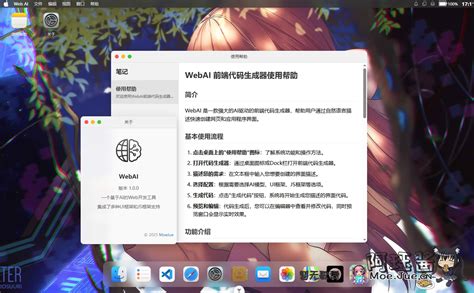 Github Iajuemacweb Mac Web Vue Template 这是一个受 Macos 设计启发的现代优雅的 Vuejs Web 模板 是一个基于 Vuejs 的