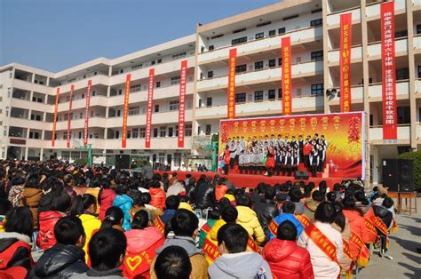嵊州市城关中学图册 360百科