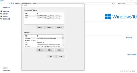 Jdk环境变量的配置jdk环境变量配置 Csdn博客