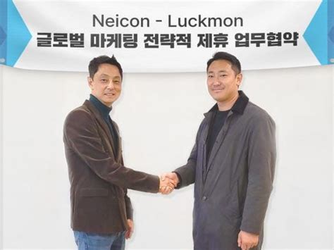 Luckmon X Neicon Partnership Global Marketing By Luckmon Luckmon