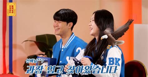 서장훈 잇몸 만개 연대 과잠 입은 두 남녀 오해 루머 고백[물어보살]