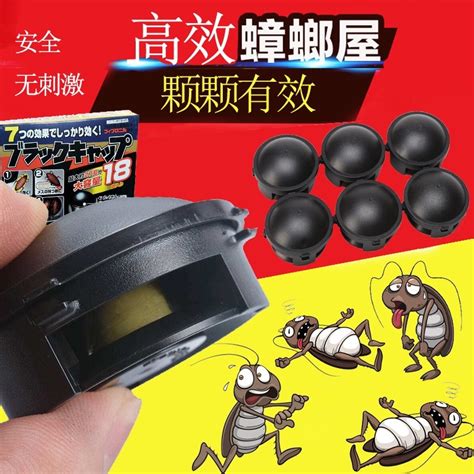 Japanese Kill Cockroach Medicine Trap Racun Lipas 日本蟑螂小黑屋 灭杀蟑螂药盒 Cockroach Catch Trap Killer Non