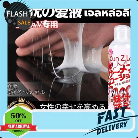 เจลหล่อลื่นเพศ เจลหล่อลื่นผู้หญิง เจลหล่อลื่น เจลหล่อลื่น เจลหล่อลื่นทางทวารหนักเจลหล่อลื่นทาง