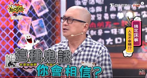 嫩妻說夢話驚吐「外遇細節」！男星氣炸錄音：對象竟是他 娛樂星聞