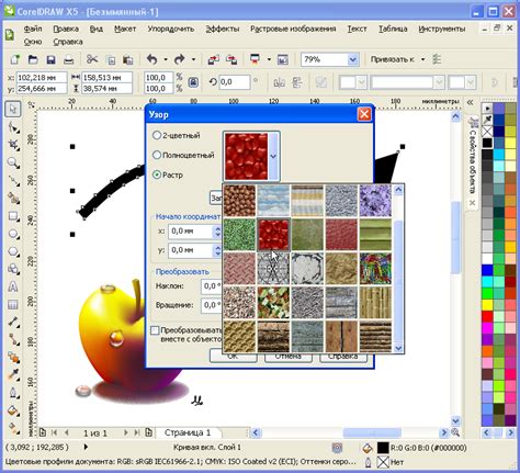 Как в Coreldraw залить фон Как изменить фон в Coreldraw