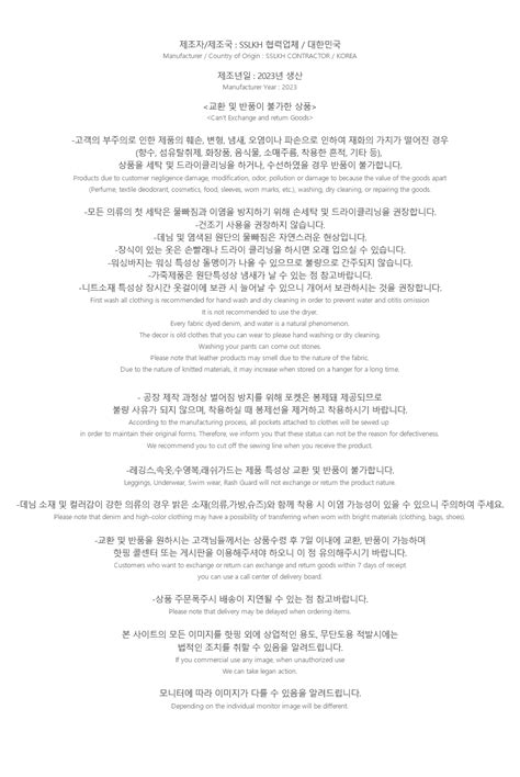 핫핑 [made] 셀라비 꽈배기 캐시미어 울 니트가디건 44~99