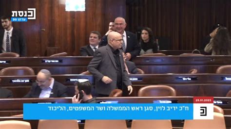 בסיום נאום הבכורה שלי עלה חברי סגן רה״מ ושר המשפטים יריב לוין Yariv Levin לברך אותי יריב