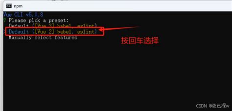 cursor从0开始搭建并运行vue项目 vue js 夜已深w ai编程社区