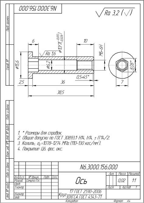Хромирование обозначение на чертеже фото