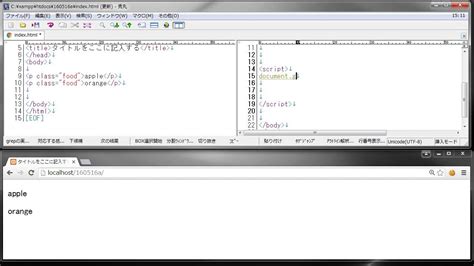 Javascript Getelementsbyclassnameで文字の色を変える Youtube
