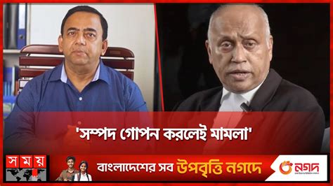 বেনজীরের বিরুদ্ধে দুদকের অনুসন্ধান শেষ পর্যায়ে Former Igp Benazir