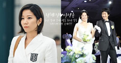 《請輸入檢索詞》全慧珍劇中婚姻不美滿，現實中卻是李善均的愛妻！兩人愛情長跑7年and結婚十年啦～